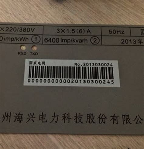 High Efficient Shift Data Uv Industrial Inkjet Printer Variable Data