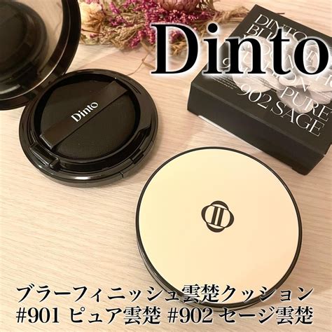 Blur Finish Cushion｜dintoの口コミ Dinto様より Dintoofficial 頂きました By 温 フォロ