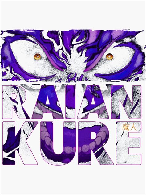 Raian Kure Rage Kengan Ashura Omega Manga Anime V2 Classic Sticker