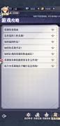 魔女与战姬测试版