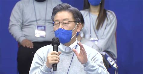 이재명 호남은 민주당의 죽비역사왜곡단죄법 제정