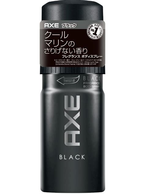 ユニリーバ アックス フレグランスボディスプレー ブラック 60g の通販 ホームセンター コメリドットコム