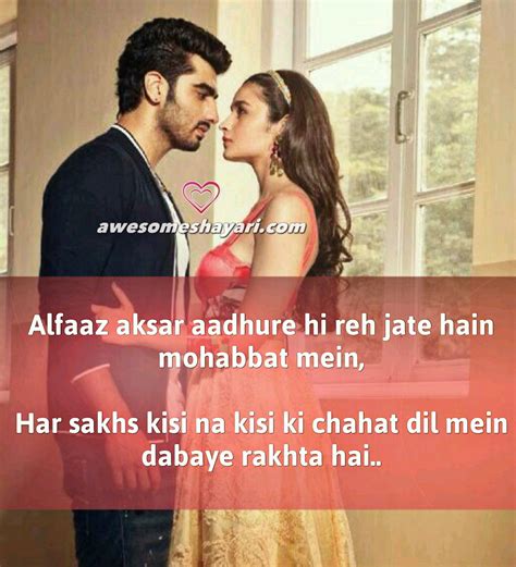 Heart Touching Shayari Sad Love Shayari Images