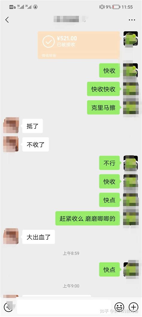 3月8日 我给老公过生 老公给我过节 结果只能说 卧槽 知乎