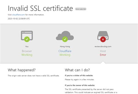클라우드플레어 cloudflare ssl 설정 strict flexible 차이와 invalid ssl