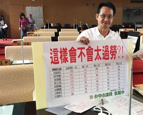 公务员每天加班5小时 台中市铁饭碗不好端 台湾社会 东南网