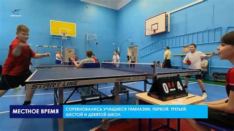 В шестой школе прошёл второй этап Всероссийских спортивных игр школьников «Президентские
