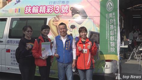 社區整合性健康篩檢 為長者健康把關 鑫傳國際多媒體科技股份有限公司 Tdn台灣生活新聞