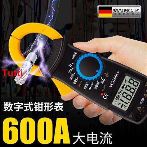 鉗形表小型超小維修電工萬能表 新手數字顯示高精度防燒萬用表 蝦皮購物