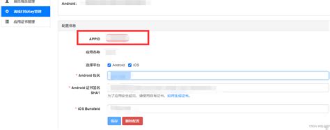 H5app 安卓原生插件开发h5调用原生的插件如何写 Csdn博客