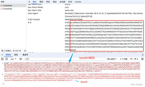 jsvmp某书x s算法分析还原 134349312 算法 CSDN博客