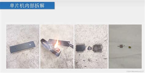 51单片机入门 711（始）51单片机命名规则 Csdn博客