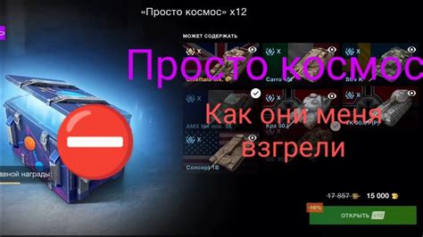 Контейнеры Просто космос - YouTube