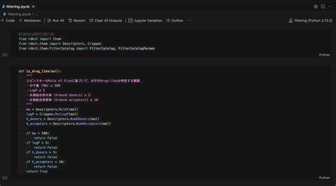 【化合物スクリーニング】rdkitを使った化合物のフィルタリング【in Silico創薬】 Labcode