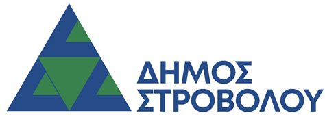 Strovolos ΒΕΛΤΙΩΣΗ ΟΔΟΥ ΤΣΕΡΙΟΥ