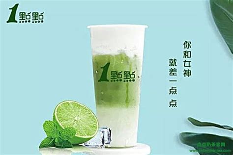 创业指导：如何开一点点奶茶加盟费多少店？，一点点奶茶加盟