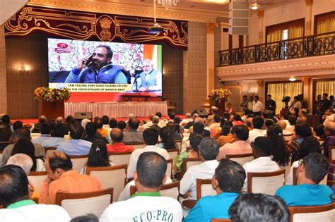 Special Screening Of The 100th Episode Of ‘mann Ki Baat At Raj Bhawan