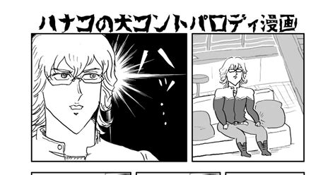 兎虎 【兎虎】中身が犬になってしまったバーナビー ヤマモトのマンガ 漫画 タイガーandバニー Tigerandbunny Pixiv