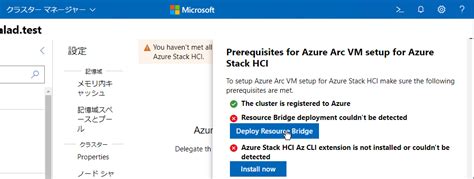 山市良のえぬなんとかわーるど（アーカイブ） Windows Admin Center Wac のアイコンが ばかり