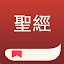 JW Library Google Play 應用程式