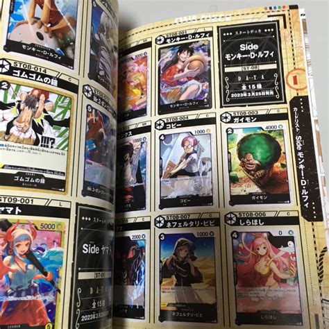 Yahooオークション 即決 バンダイ公認 One Piece Game 1st Annivers