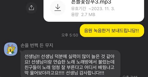레슨 원곡 보컬 노래 트레이너 이정서 숨고 숨은고수