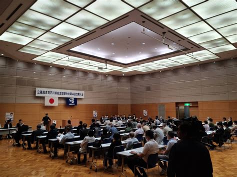 あらい淳志石川1区 On Twitter 立憲民主党石川県連第4回定期大会を開催しました。党本部からは前代表 枝野幸男 衆院議員にお
