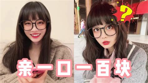 故意提出过分要求，就能让女友心甘情愿的给我零花钱？做我的猫搞笑恋爱fyp抖音做我的猫吴予情侣 Youtube