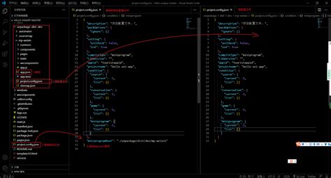 小程序开发找不到appjsonappjson文件内容错误未找到 腾讯云开发者社区 腾讯云
