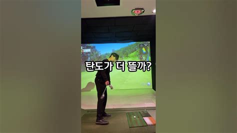 내리막 상황 클럽선택 팁👍🏻 골프스윙 아이언 아이언스윙 고양cc 골프 골프레슨 골프연습 골프존 스크린골프