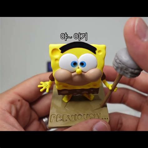 귀여운 스펀지밥 타임카드 피규어에선 뭐가 나왔을까요 스폰지밥 Spongebob 덕질로그 Youtube