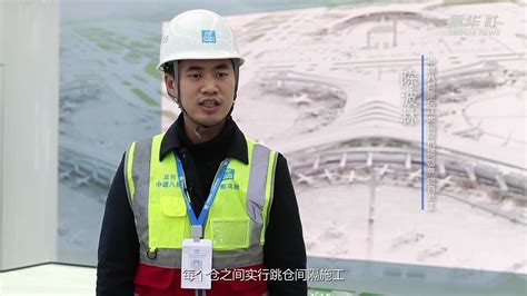 重庆江北国际机场t3b航站楼项目指廊主体结构开始封顶浇筑凤凰网视频凤凰网