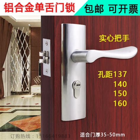 换锁单舌门锁实心把手锁边距50 55单舌锁孔距137和140和150和160 虎窝淘
