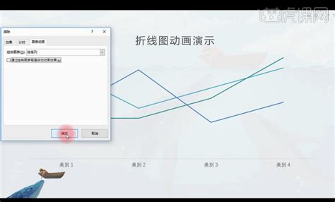 折线图动画怎么做出来 折线图怎么能动起来 动漫折线图 第10页 大山谷图库