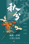 科幻科技未来光效矢量元素设计图 其他 广告设计 设计图库 昵图网