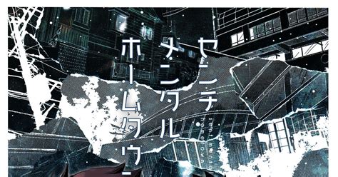 岩及 Web再録 岩及 センチメンタルホームタウン むかいやまのマンガ 漫画 及川徹 岩泉一 Pixiv