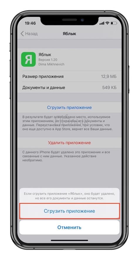 Как удалять приложения на Айфоне и Айпаде 3 основных способа