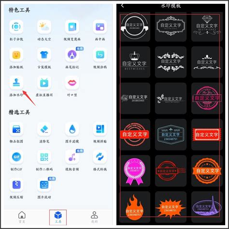 怎么样才能添加水印？只需这两种方法就可以实现 哔哩哔哩