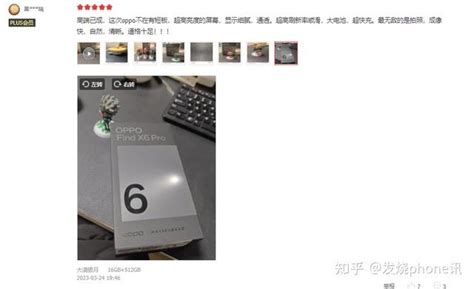 Find X6 Pro好评超98！用户评价：由内到外都升级，影像体验远超预期 知乎