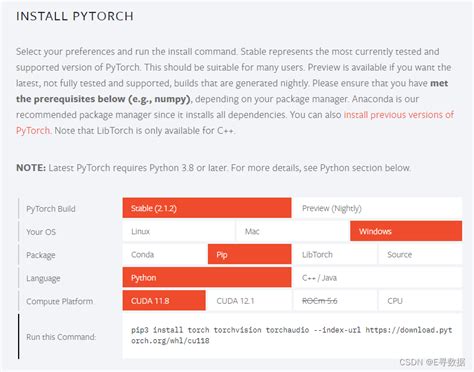简易入门安装pytorch及其测试验证测试pytorch Csdn博客