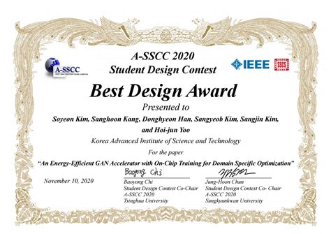 유회준 교수 연구실 김소연 석사과정 2020 ieee a sscc best design award 수상 kaist