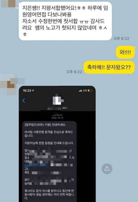 법무법인 지평 로펌비서 서류합격 처음 쓴 자소서로 바로 서류 합격 다른 직무 준비하다 첫 로펌비서 도전 최합까지 갑시다👍