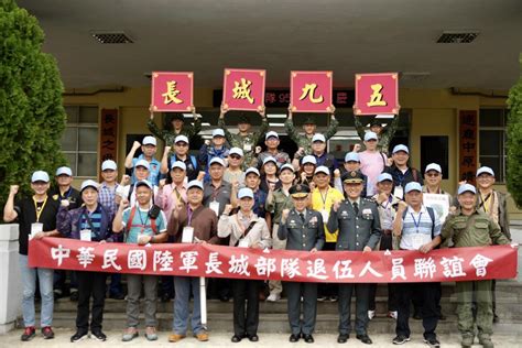 長城部隊95週年隊慶 傳承優良傳統國防 僑務電子報