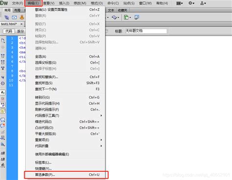 dreamweaver cs6 网页设计教程笔记 dw类选择器加粗 csdn博客