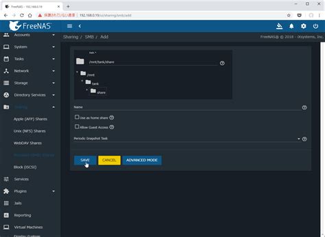 Freenas 11 2 のインストール きりしま屋