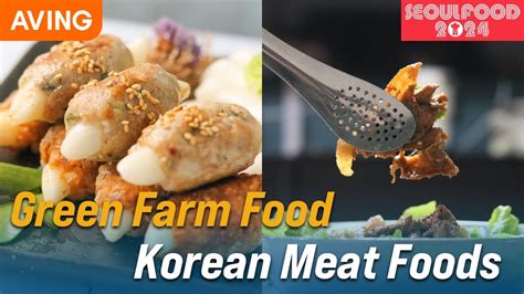 그린팜 푸드 한우 설렁탕 제품 소개 Youtube