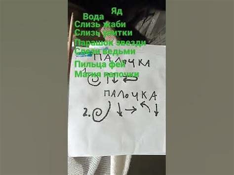колбочка с ядом - YouTube