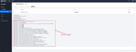 我的serverless实战——三分钟快速入门serverless应用搭建 serverless教程 csdn博客