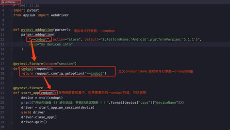 pytest系列 六 app 自动化测试 多设备并发 appium pytest 多线程 简 博客园