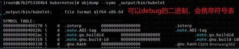 kubernetes v1 25 源码编译 go pkgdeps mk csdn博客